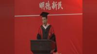 河南大学文学院2018届毕业典礼暨学位授予仪式