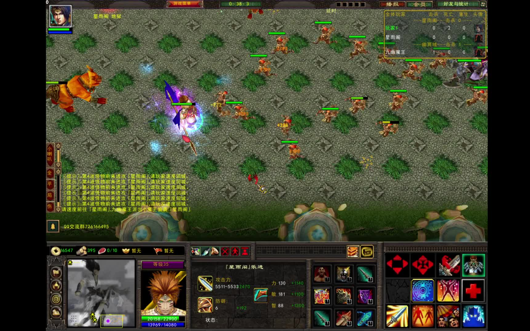 起凡【星雨阁】最高难度(难三+隐藏)乐进单通