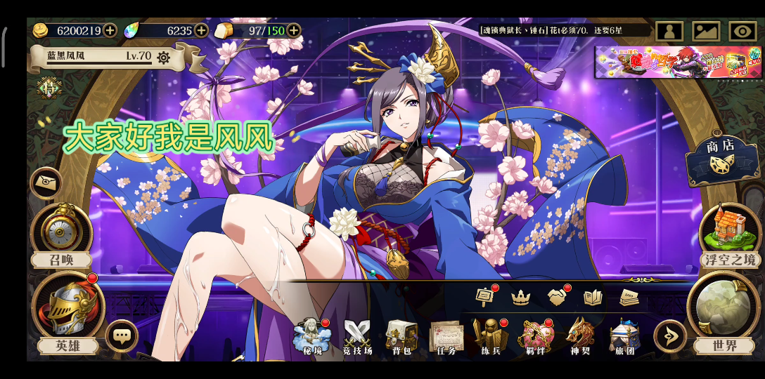 梦幻模拟战-s12开赛前-关于神契怎么养