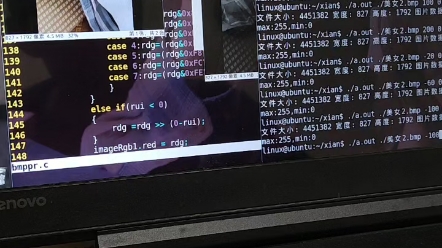 Bmp彩色图片转黑白图片,并对灰度进行加减,乘除操作