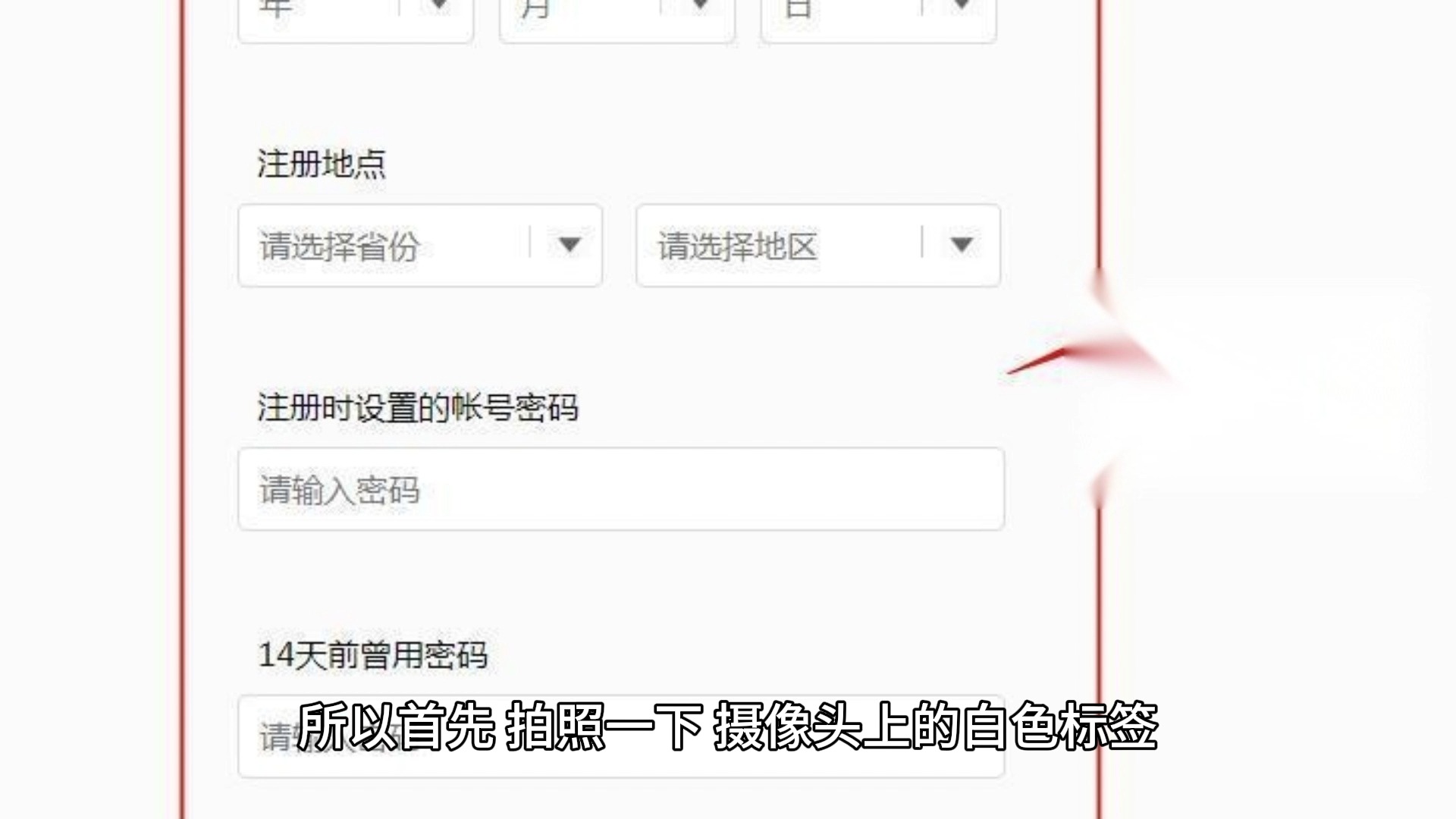 欣视安摄像头密码忘记?欣视安无线监控密码忘记?如何重置。#欣视安...