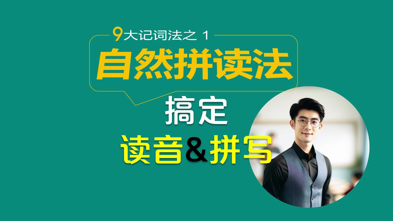 ...突破学习法-适合2024最新版英语教材-词典中考高考语法完形填空完型