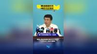 闽政通健康码变“黄”?如何操作可尽快转“绿”→