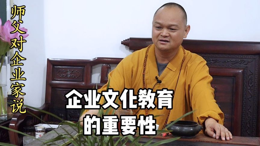 企业文化教育的重要性