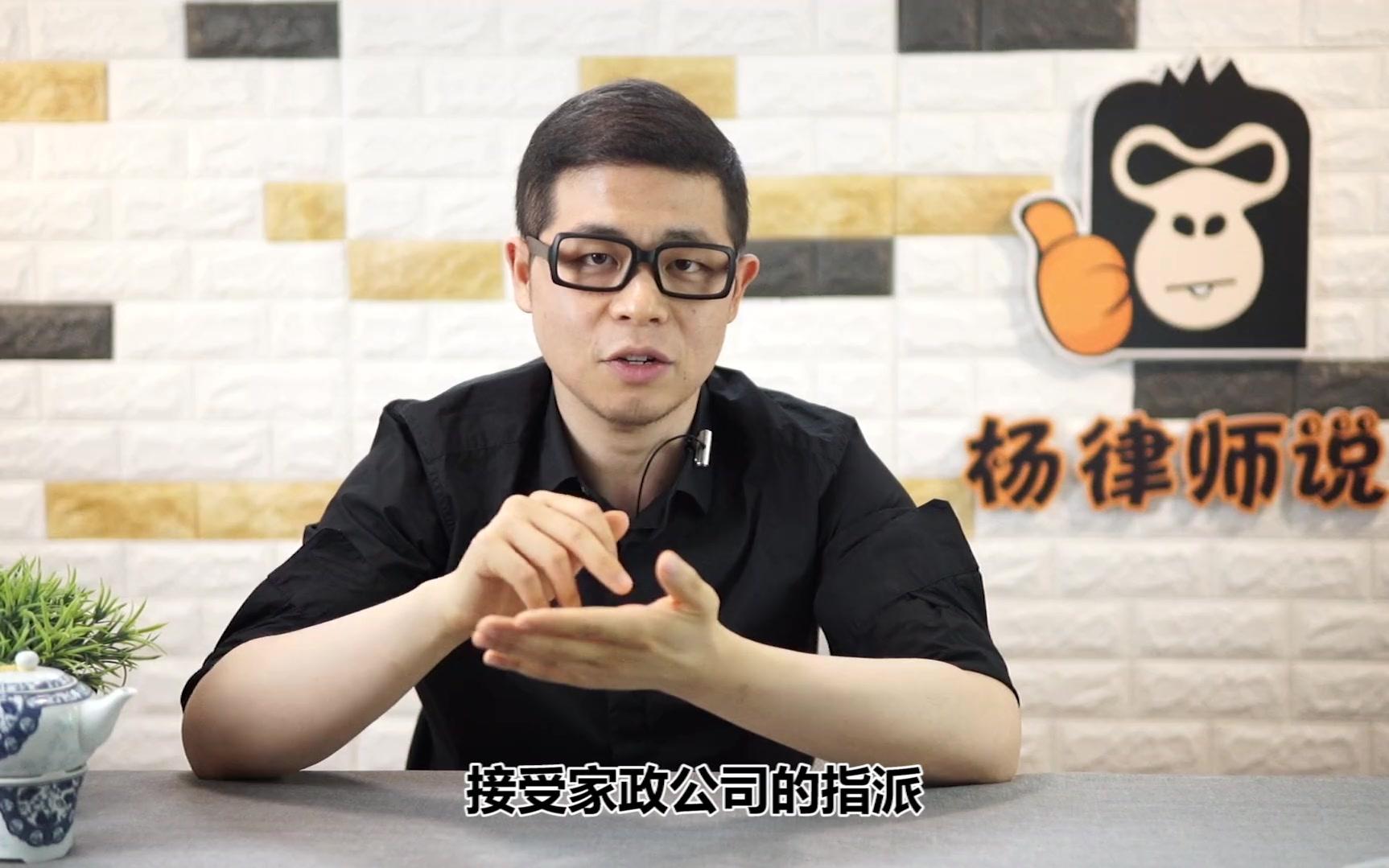 家政服务员受伤,业主要赔偿吗?