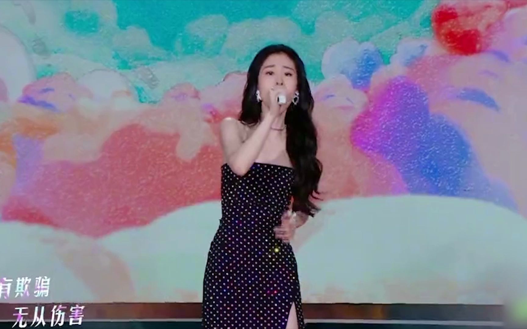 张碧晨“卷起来了”!当着华晨宇的面唱《花心》,花花:我错了!