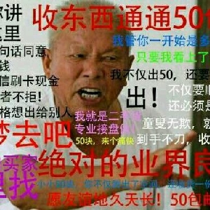 郭大侠的小可爱 