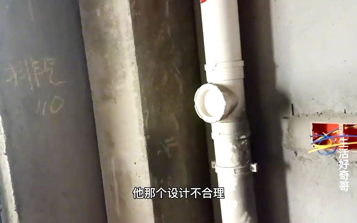 房屋设计存问题,水管挡住烟道,挖墙移管拐弯移管这些方案哪个好