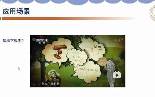 0106-孟翊-使用QQ浏览器插件下载网页视频