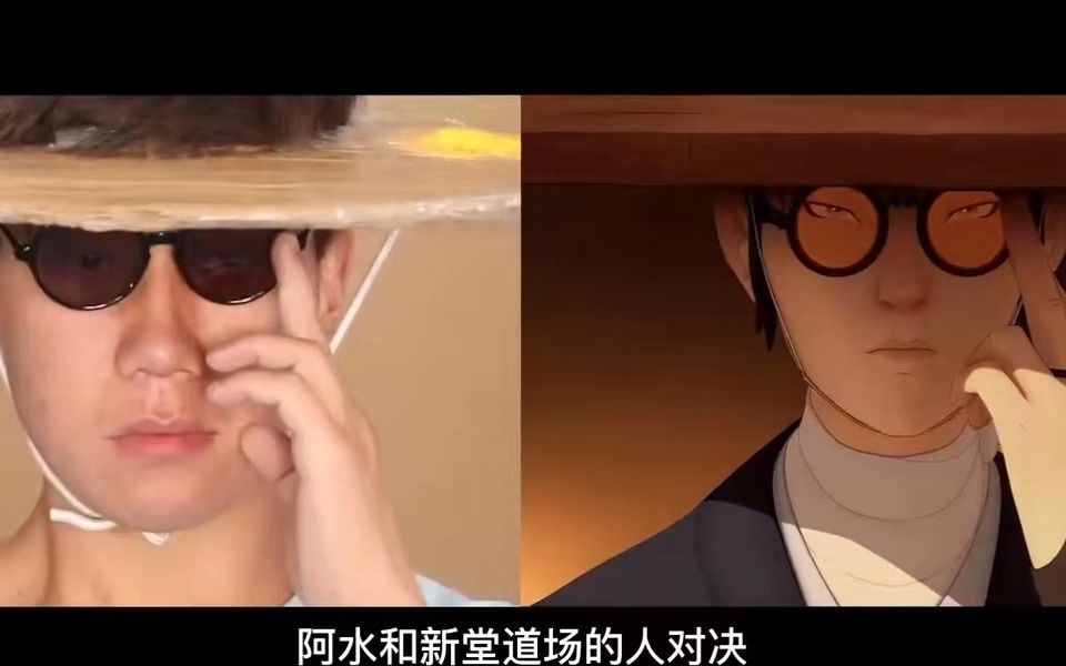 好莱坞动画大师!网飞大热动画《蓝眼武士》幕后大神教你做动画!