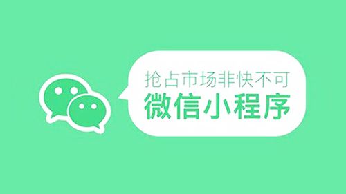 微信小程序项目开发—模板和事件!