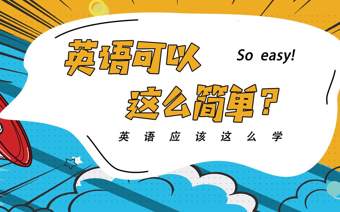 趣味记单词‖Korea