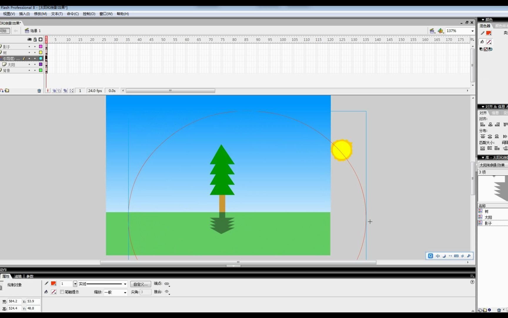 flash制作树荫树影跟随太阳移动效果