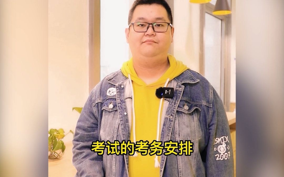 【领匠教育】2022年高级会计师考务安排及有关事项通知