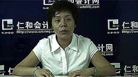 仁和会计培训会计实操技能[普清版]