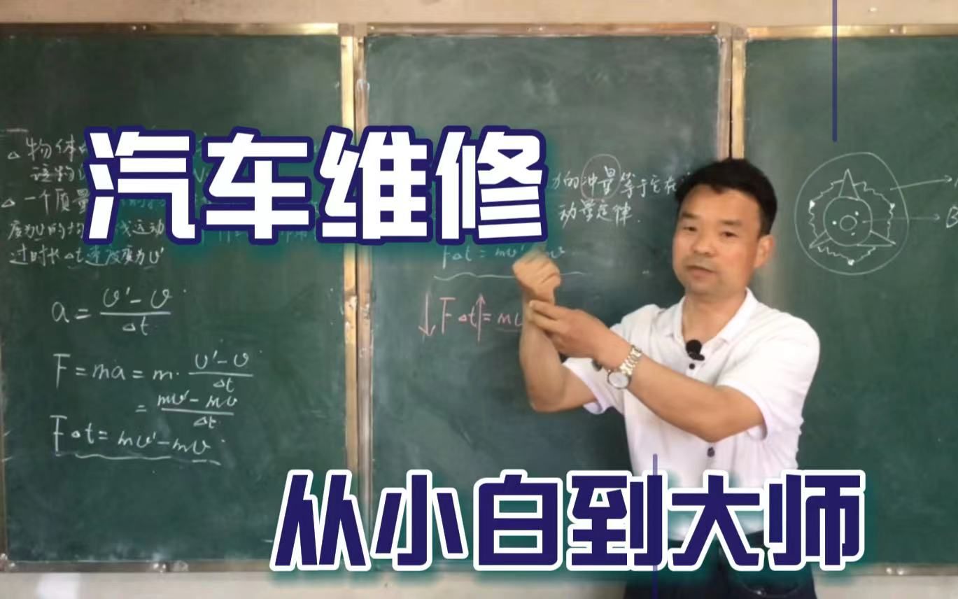 汽车维修-电路原理-识读步骤-导线颜色的含义