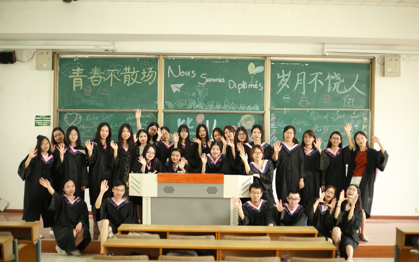 毕业晚会 班级节目 中法版《告白气球》
