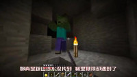 我的世界贝爷生存112:无语了!连续翻车2次,意外发现废弃矿井