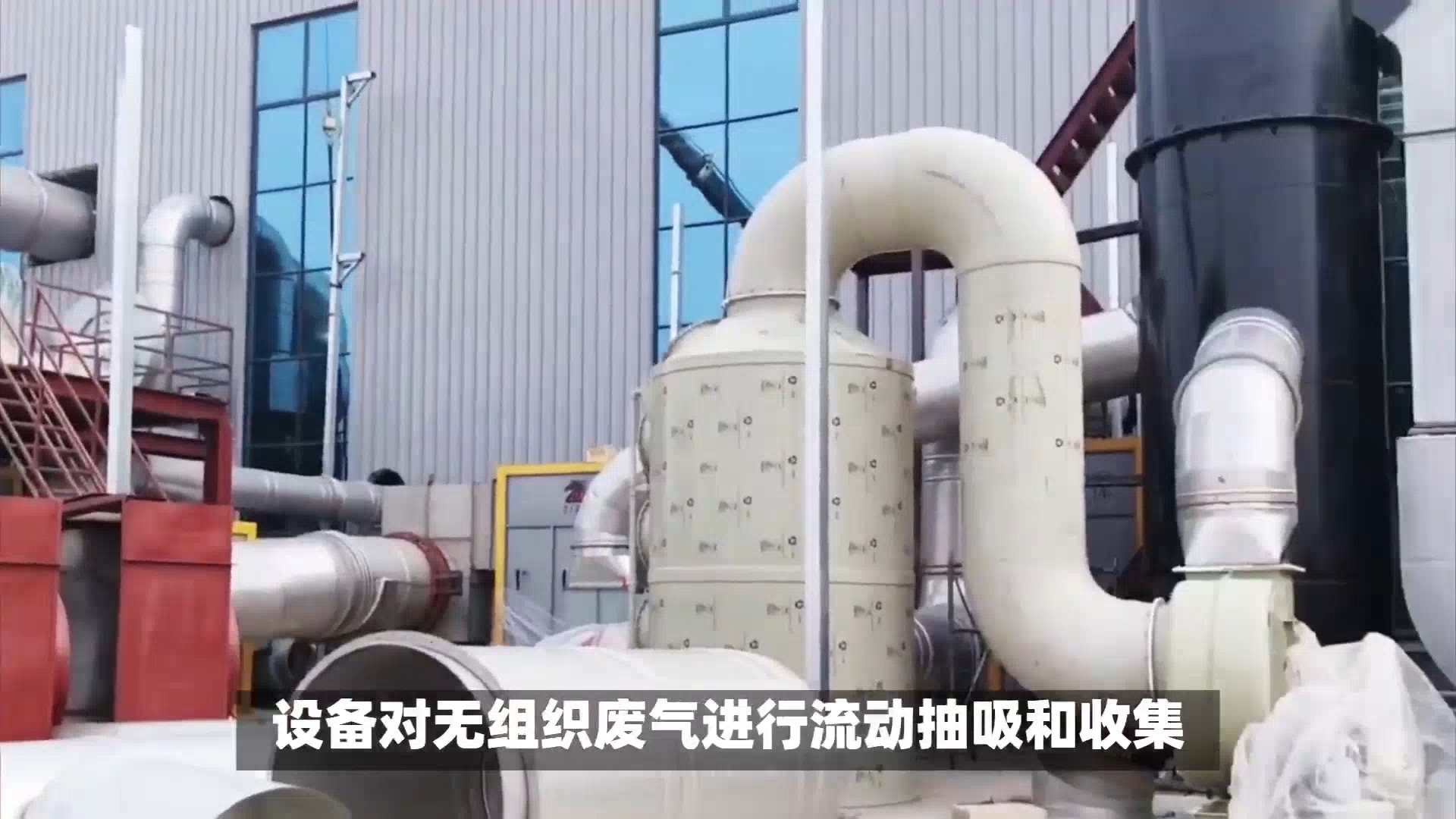 无组织废气处理方法|无组织废气处理工艺流程