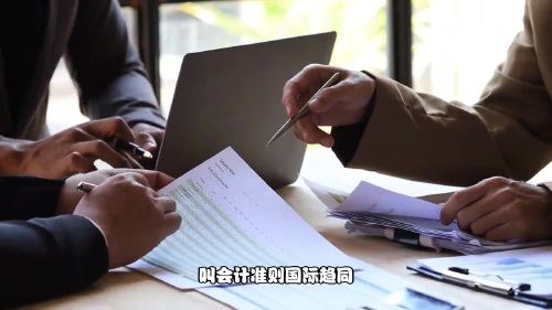 我国会计准则国际趋同的背景