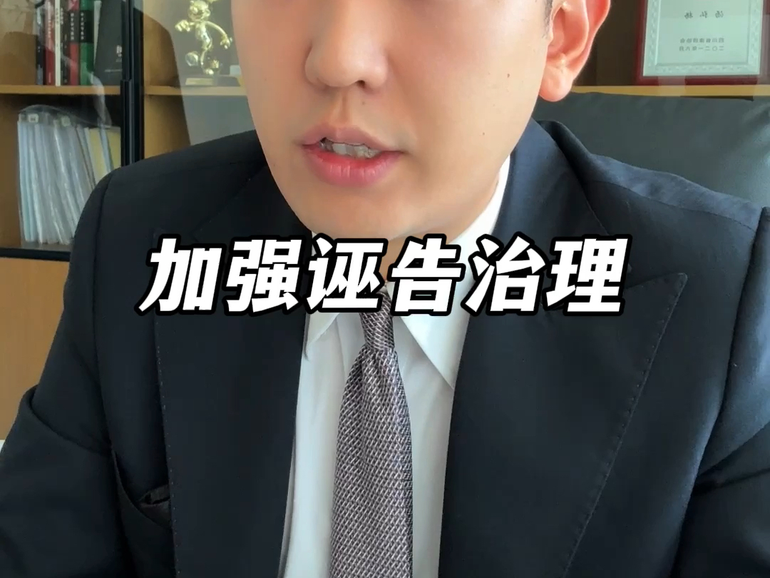 职务犯罪案件中也是有很多诬告情况的,需要加强治理