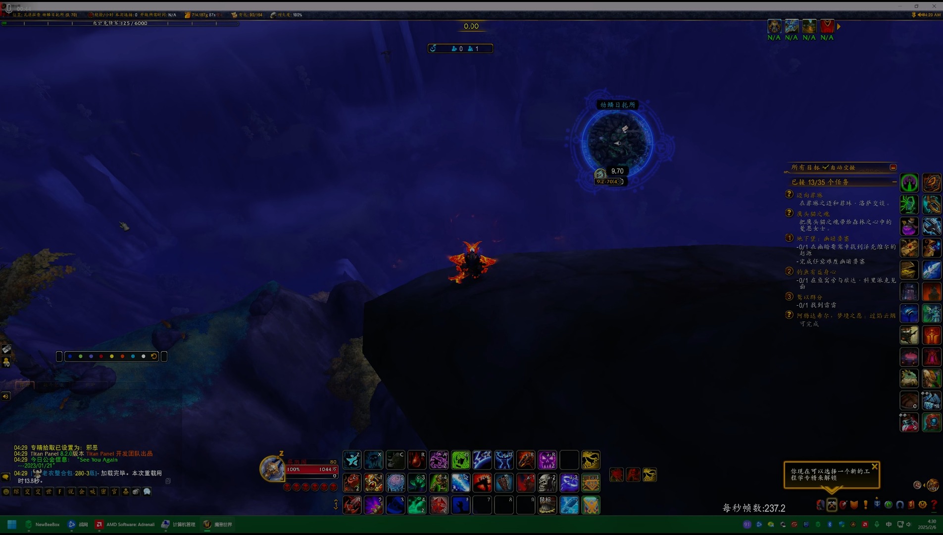 正式服魔兽世界AMD显卡设置最优解