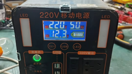 移动电源维修,户外电源维修,逆变器维修,ups电源维修,电路板维修,需要...