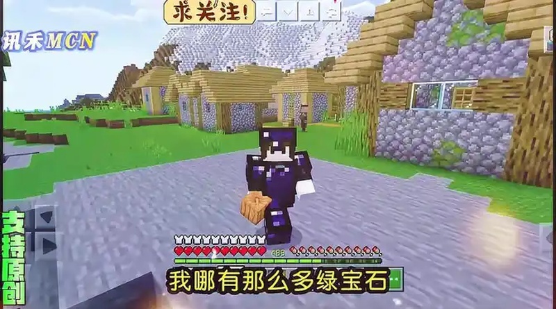 我的世界手机版免费生存模组推荐:懒狗生存模组!