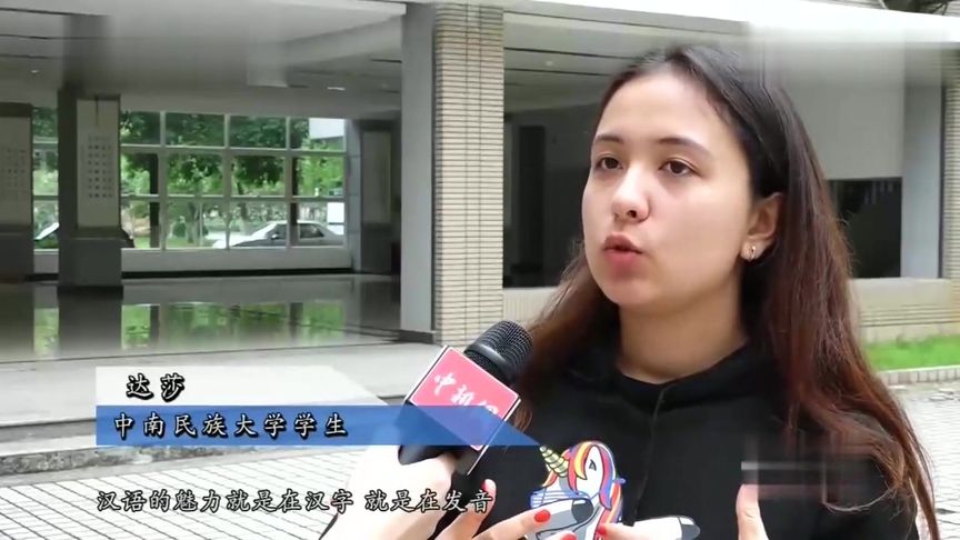 中国的汉语全球影响力越来越大,听这位外国女孩怎么理解,怎么说