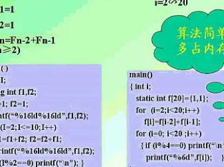 谭浩强版C语言程序设计视频教程(16)曾怡主讲-一维数组