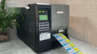 超市价格标签打印机,商超价格标打印机,产品价格打印机,卡纸打印机,...