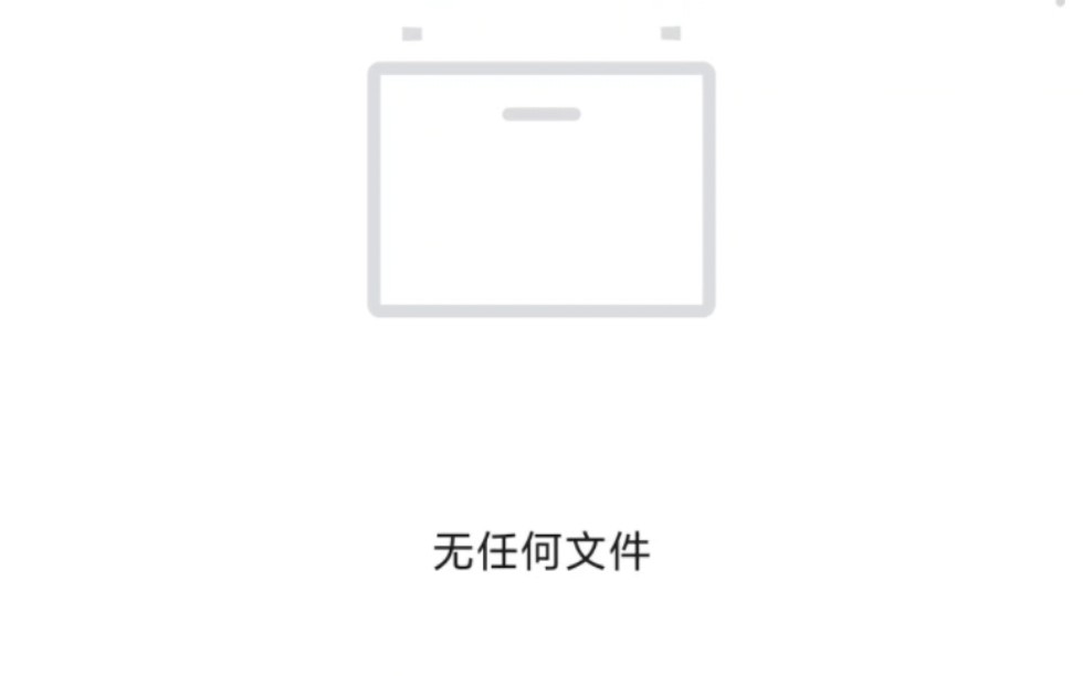 手机QQ下载的文件在哪,我找不到