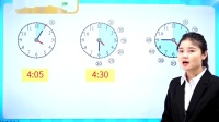 人教版小学数学二年级(上册) 第36集 7.1 认识时间(1)