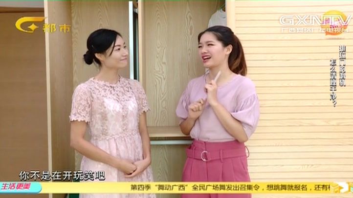 超级点子王完整版20180916:推拉门的滑轨,怎么清理干净?