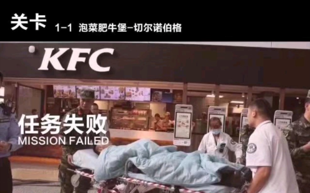 〔明日方舟/KFC〕没能拿到兑换码的我智斗客服,能否拿到兑换码。