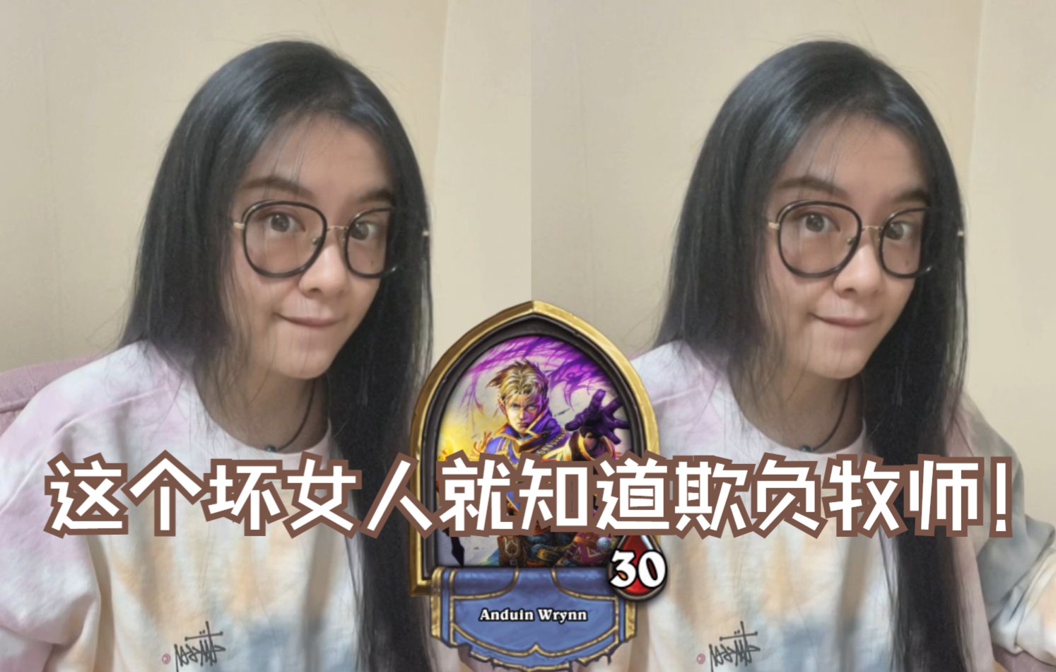 炉石传说 - 如何拿捏任务牧,如何轻松吊打暗牧,萨满实实在在牧师的克星!