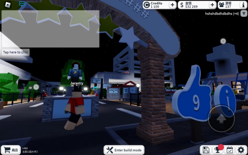 ROBLOX主题公园大亨,成山市2022年6月拍摄的,里头所有建筑都绝版了