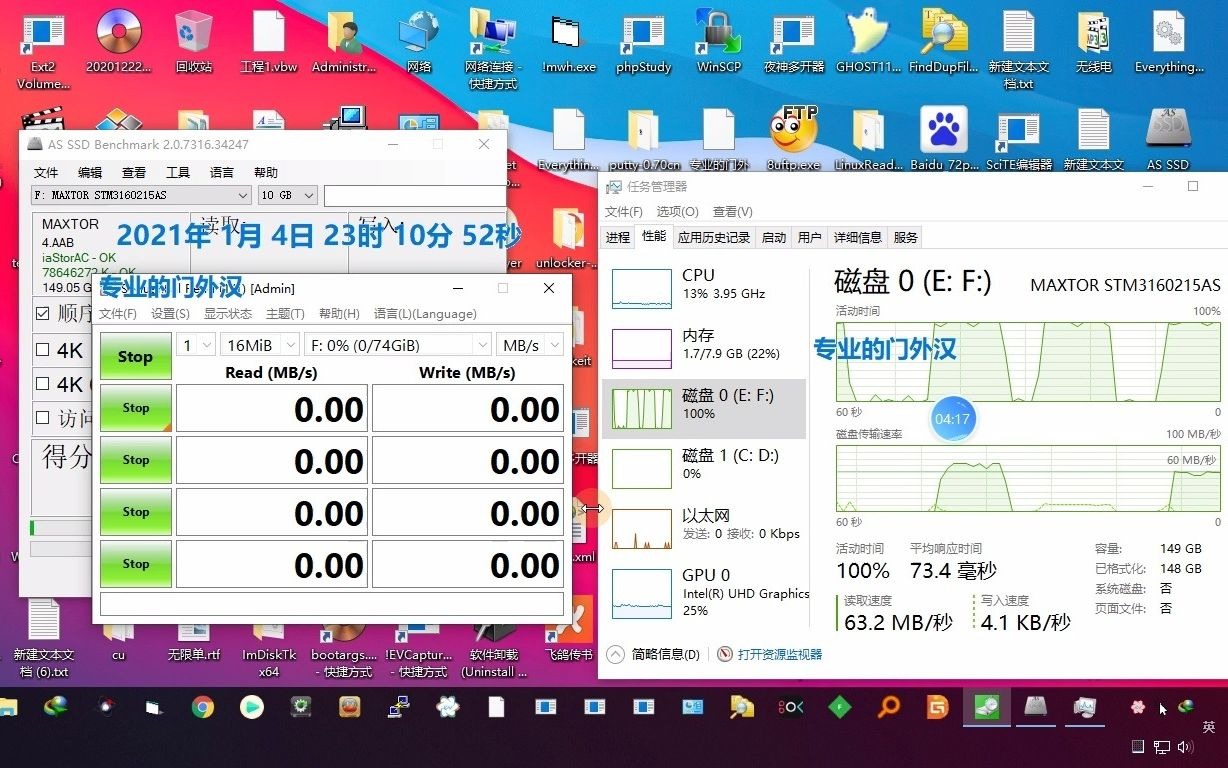 测试机械硬盘写入速度-遇到一块写入不稳定的硬盘