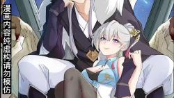 一口气看完超火漫画合集【我的老婆是女帝】,全程高能