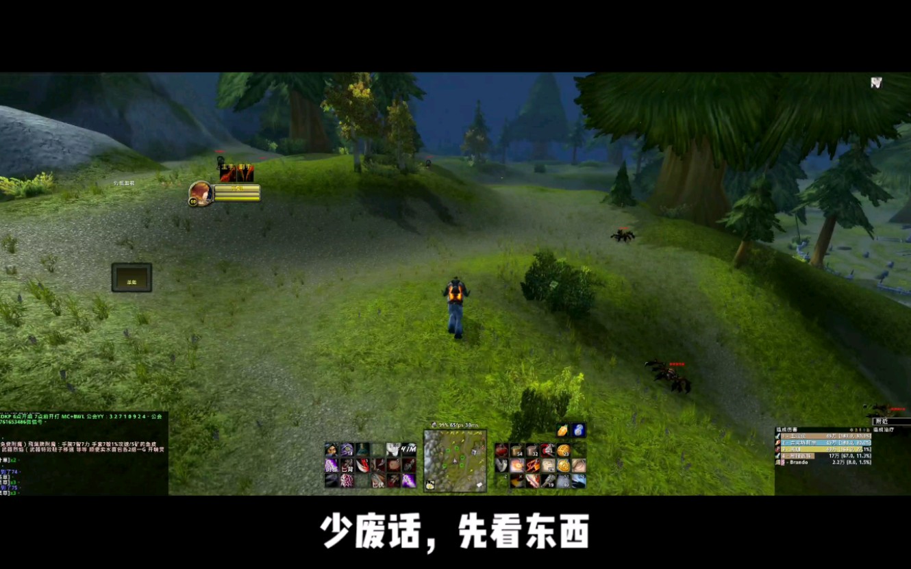 【法兰索瓦/魔兽日常】《魔兽世界怀旧服》埃提耶什-羔姐-魔兽世界...