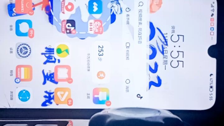 手机版班级优化大师全教程