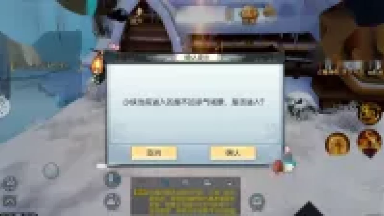 武林外传手游之野外剑圣打架