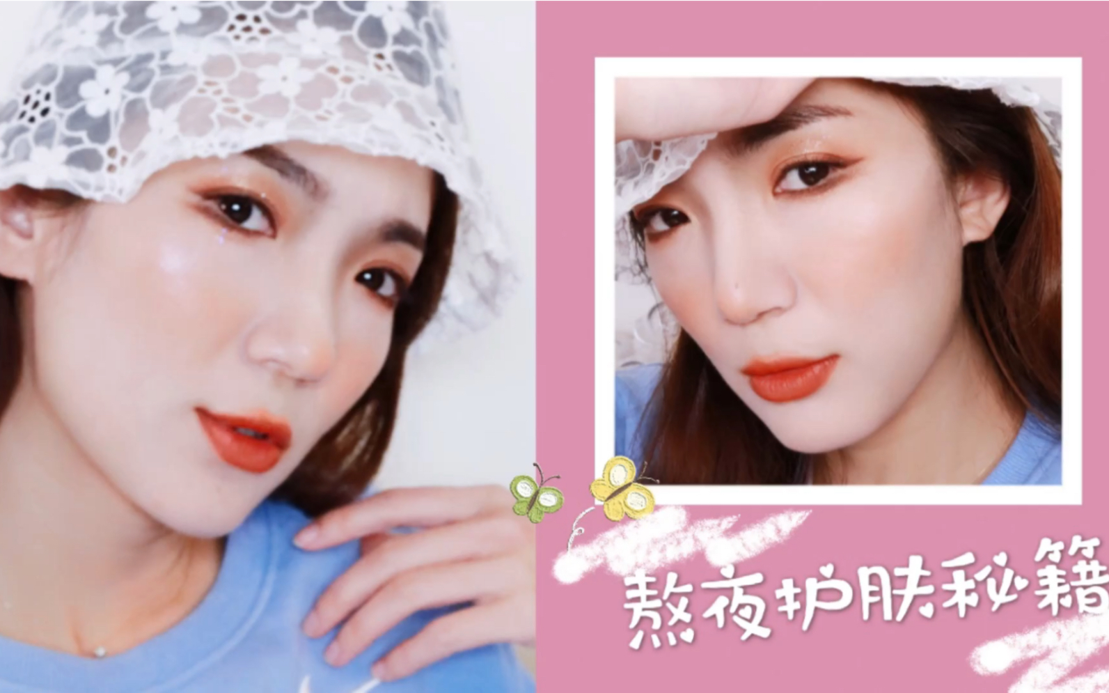...神仙护肤秘籍来了|送给熬大夜的你|bobbibrown洁颜油、86号精华、...
