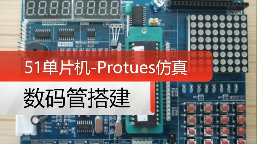 @跟我学单片机 @Kali与编程 @C语言基础