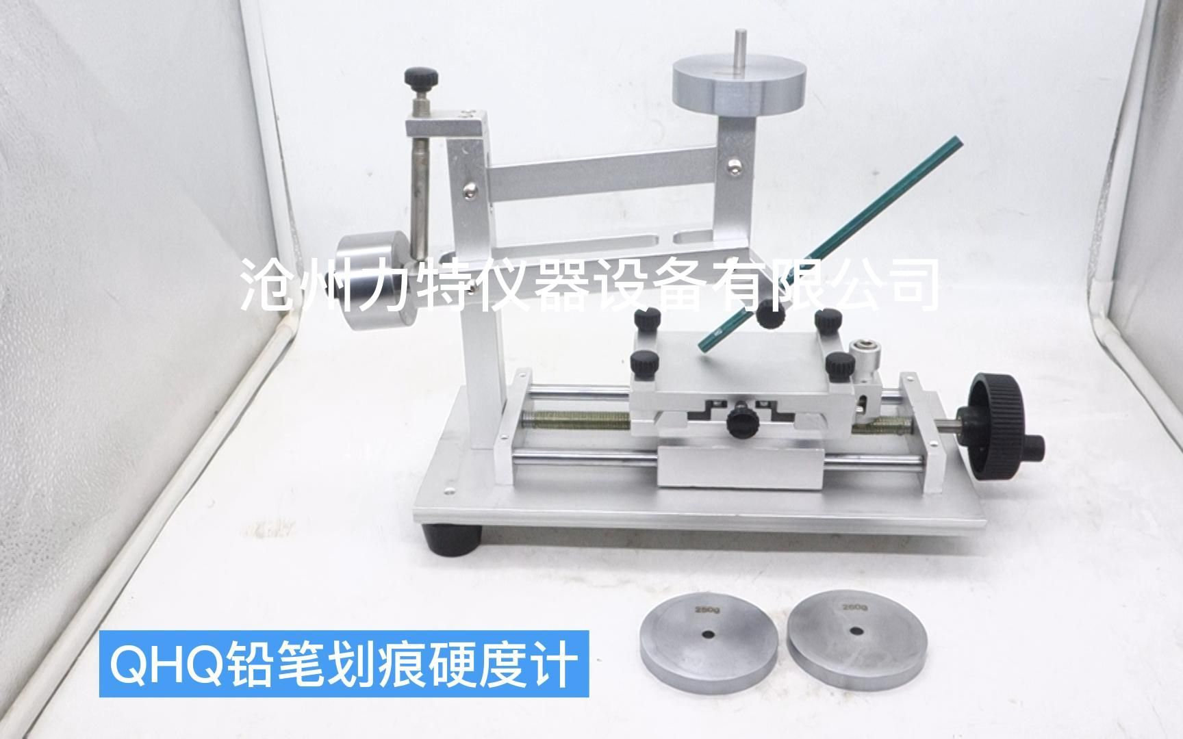 便捷手推式铅笔硬度计漆膜划痕硬度测试仪三合一1000g750g500g油