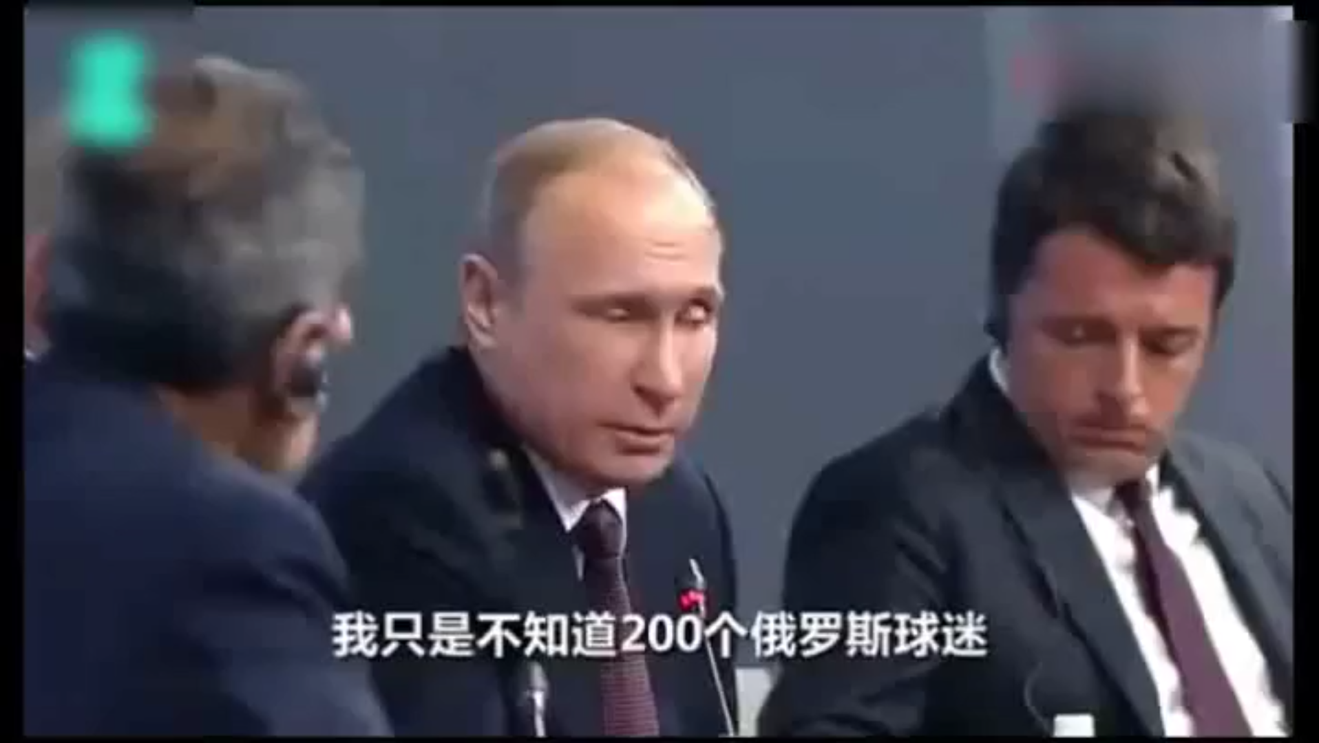 回顾200名俄罗斯球迷干翻2000名英国球迷