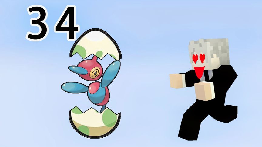 我的世界 狂暴老杨 精灵宝可梦剑盾 超级奶爸老杨孵化到多边兽了