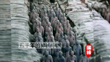 你所不知道的中国第2季第1集:互联酷生活