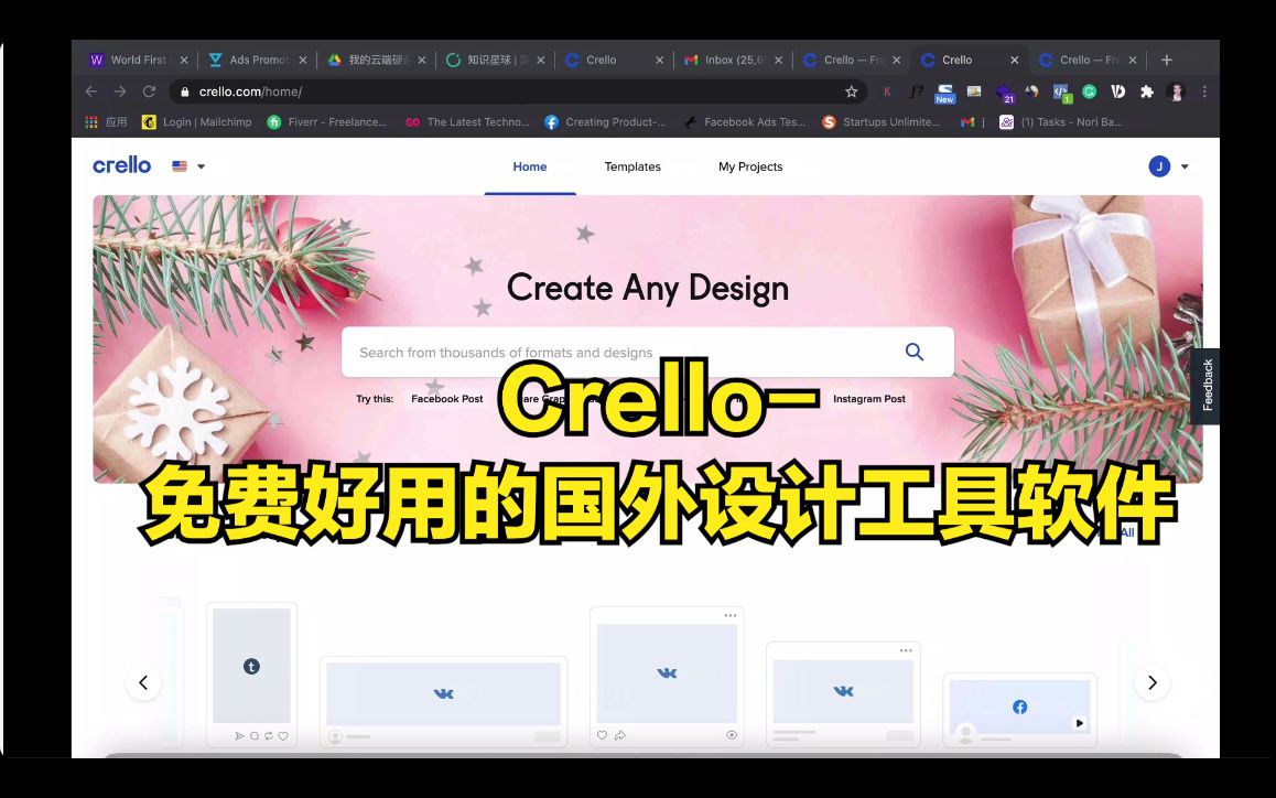 Crello-免费好用的国外设计软件工具
