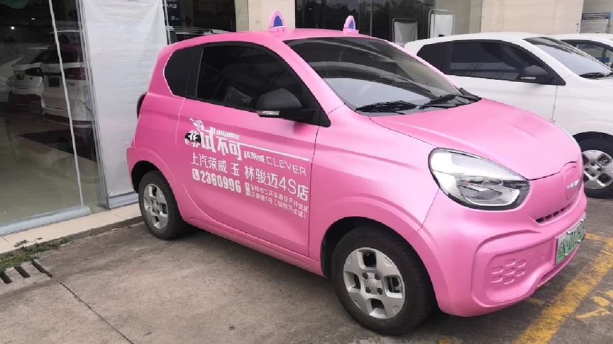 #你所喜欢的荣威科莱威新能源汽车